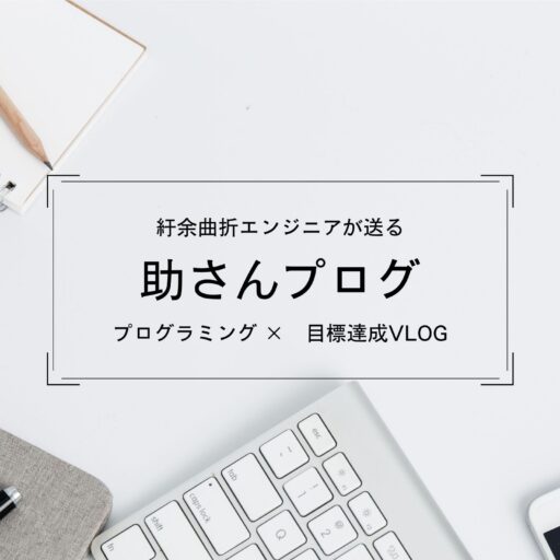 YCNE Standard★★とは？試験概要やキャンペーン情報などをまとめてみた